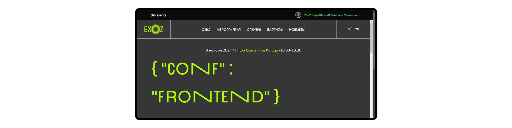 React Conferences to Attend in 2024 & 2025
